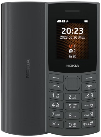 Nokia 105 4G 2023 Price and Specifications| Khaleeji Tech